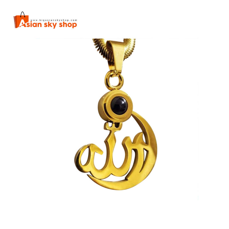 Allah Barkat Gold Locket | Islamic Gold Pendant