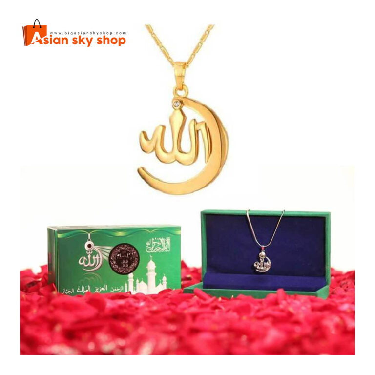 Allah Barkat Gold Locket | Islamic Gold Pendant